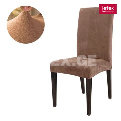 Letex • ლეტექსი ხავერდის სკამის შალითის ნაკრები 6 ცალი 🟢 შეგვიკვეთე ახლა და მიიღე ნივთი