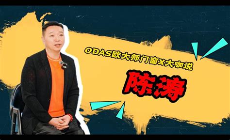 门窗产品创新如何赋能设计？陈涛：让产品融于空间、融于设计 知乎