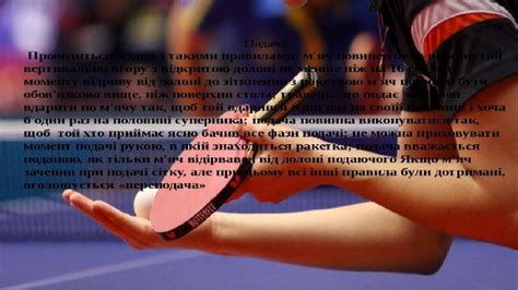 Презентація " Нові види спорту для 5 класів"