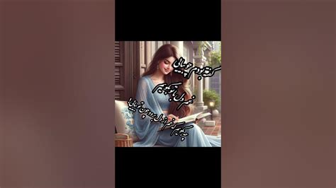 گفته بودم چو بیایی Youtube