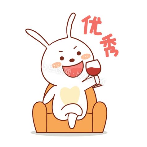 小白兔表情包01优秀图动图下载 包图网