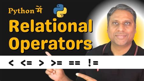 Python Relational Operators A Beginners Guide To Comparisons Learnbywatch