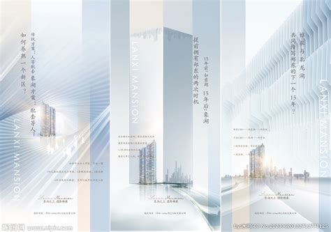 地产 设计图 海报设计 广告设计 设计图库 昵图网