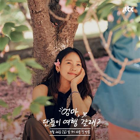 더쿠 톱스타가 아닌 평범한 막내딸 이효리가 태어나 처음 엄마와 함께 떠나는 여행 모녀 여행 에세이 이효리 모녀 여행 사진 공개