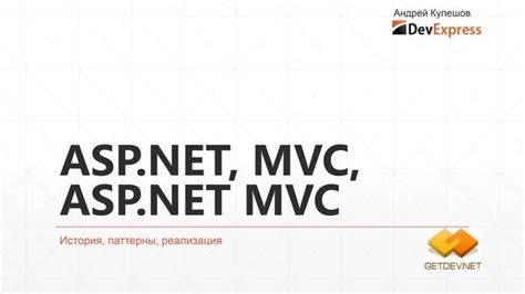 Aspnet Mvc Aspnet Mvc Ppt