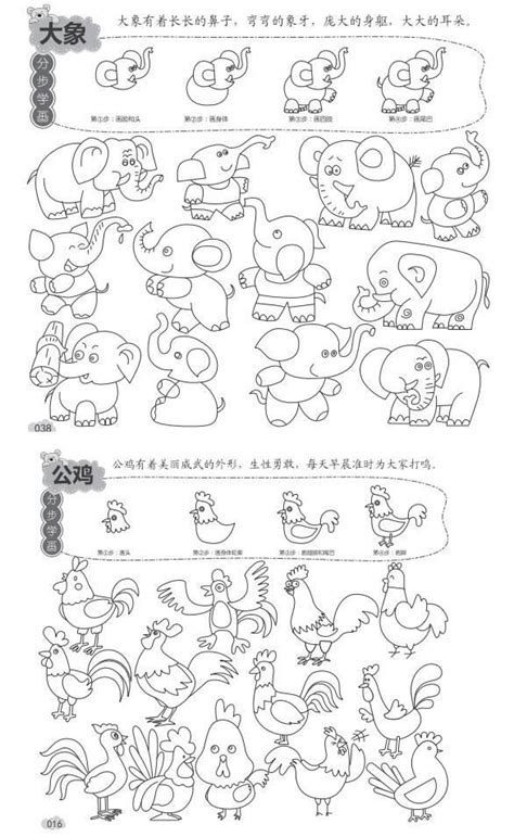 สมุดฝึกวาดภาพและระบายสี สมุดฝึกหัดวาด 8000 รูป เล่มเดียวคุ้มมาก ทั้งฝึกวาดภาพตาม และฝึกระบายสี