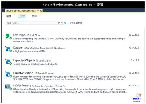 Mrkt 的程式學習筆記 Repository 測試使用 Localdb Part1