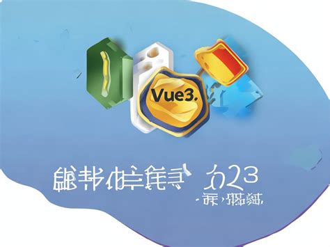 Vue3router4：重定向与别名实战指南 达沃热点