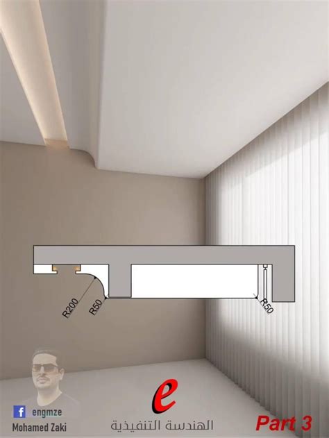 Discover Hide Beam And Interior Ceiling Design Ideas False Ceiling Design Ceiling Design