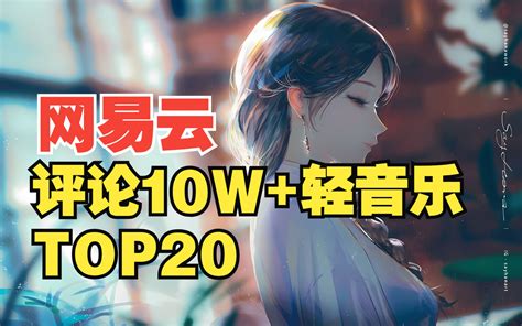 【fgo263mad】沉默的孤独【妖精圆桌领域阿瓦隆･勒･菲 崩坏篇】 逆熵爱茵斯坦 听歌 哔哩哔哩视频
