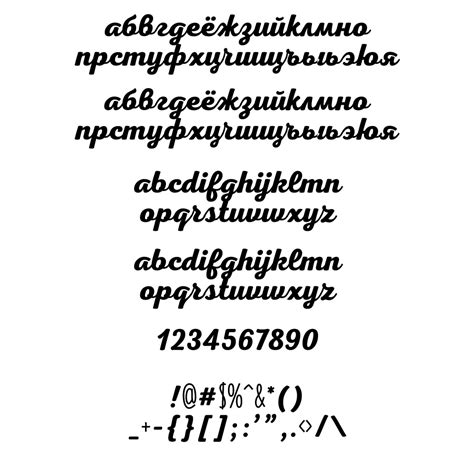 Шрифт Script Script красивый шрифт онлайн — Независимое театральное объединение Зрительские