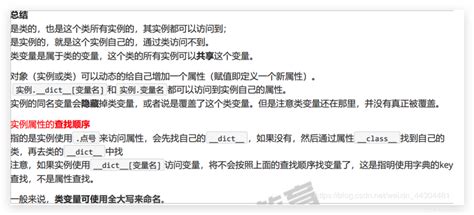 Python的类定义，实例化python实例化 Csdn博客