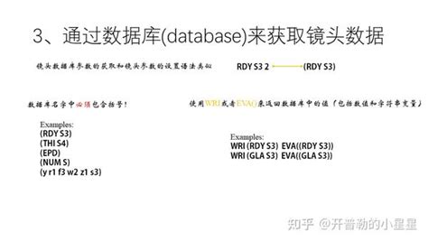 CODE V宏语言使用介绍 知乎