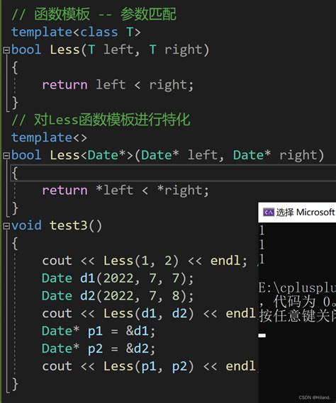 C模板进阶t And Operator Csdn博客
