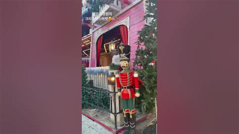 뛸르히가든 크리스마스마켓파리뛸르히가든크리스마스마켓 Youtube