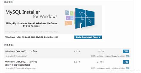 mysql8 0 13解压缩版本配置及安装 mysql8减压版 csdn博客