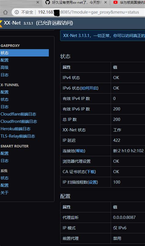 好久没有使用xx Net了，今天想用用，但还是无法连接 · Issue 12261 · Xx Netxx Net · Github
