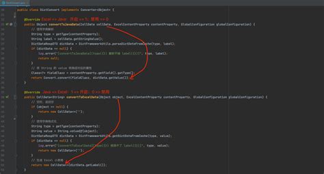 Excel 导入导出 Yudao Cloud 开发指南