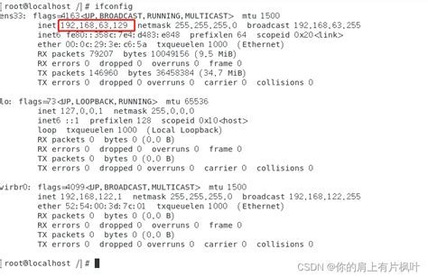 使用finalshell连接虚拟机finalshell怎么连接虚拟机 Csdn博客 使用finalshell连接虚拟机finalshell怎么连接虚拟机 Csdn博客