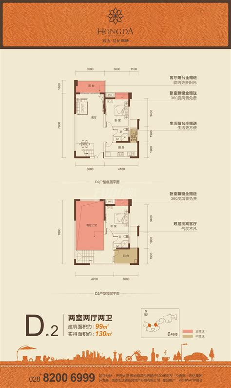 锦城逸景d区户型图 半岛逸景户型图 大都锦城户型图 大山谷图库