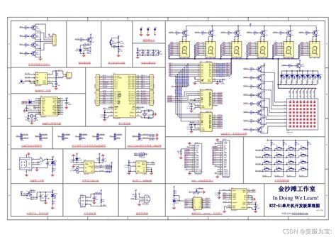 stm32数码管显示数字钟与矩阵按键控制 csdn博客
