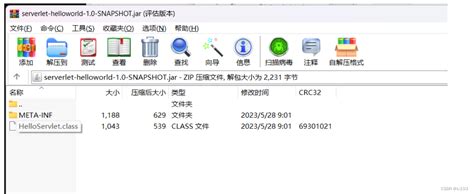 【javaee】tomcat Servelet第一个helloworld程序tomcat编写helloworld Csdn博客