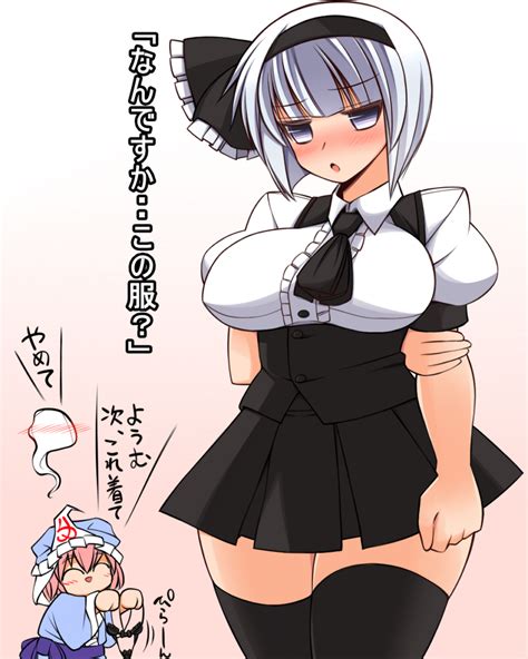 Konpaku Youmu Saigyouji Yuyuko And Konpaku Youmu Touhou Drawn By