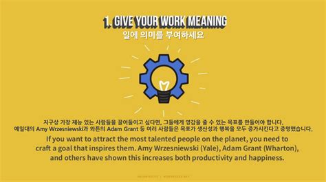 구글의 10가지 업무규칙 ㅍㅍㅅㅅ