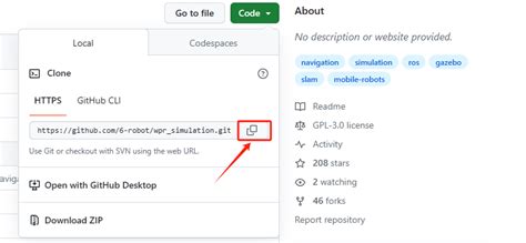 ROS教程合集 3 在Github上寻找ROS软件包编译并使用