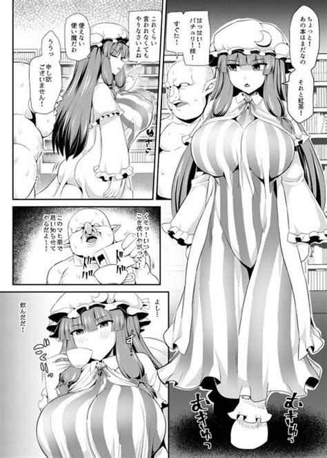 再加筆中 間に合えー 藻仲 さんのマンガ ツイコミ 仮