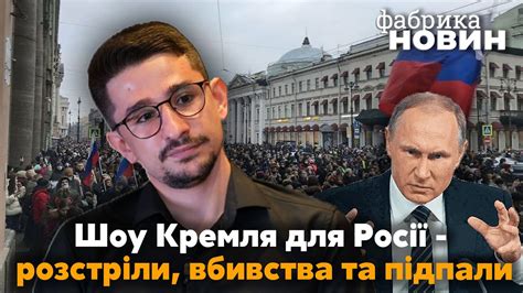 🔴МАЙКЛ НАКІ Путін поховає мільйон росіян військкомів розстрілюватимуть протести можуть купити