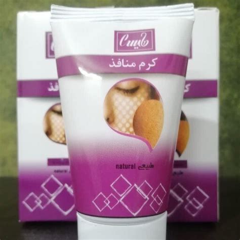 خرید و قیمت کرم منافذ باز پوست، عالی جهت از بین برنده منافذ باز و ترمیم