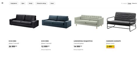 IKEA открыла продажи в Украине: как купить и получить товары | Life