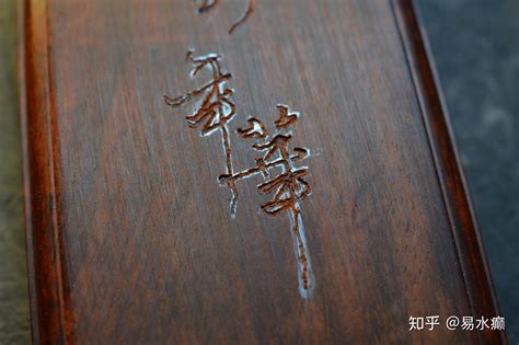 诗酒趁年华 知乎