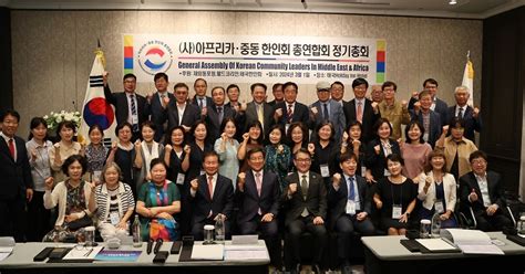 아프리카·중동 한인들 6년 만에 평화의 샘물 사업 재개