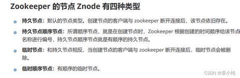 分布式锁【数据库乐观锁实现的分布式锁、zookeeper分布式锁原理、redis实现的分布式锁】三 全面详解（学习总结 从入门到深化