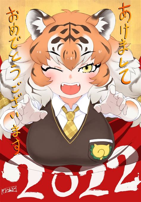 Siberian Tiger Kemono Friends Drawn By Masuyamaryou Danbooru