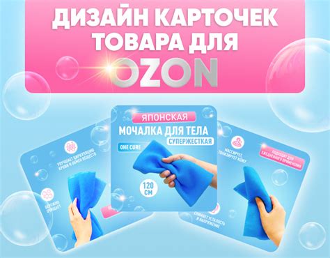 Дизайн карточки товара Ozon on Behance