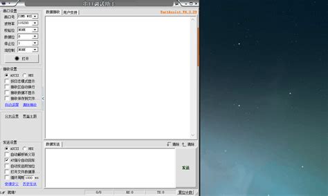 Stm32物联网实战教程一—esp8266的at指令集详解esp8266at指令集 Csdn博客