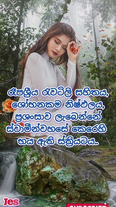 රෑපශ්‍රීය රැවටිලි සහිතය හිතෝපදේශ 30 31nocturnal Delusions Jesusisthewey 🥰🥰🥰 Youtube
