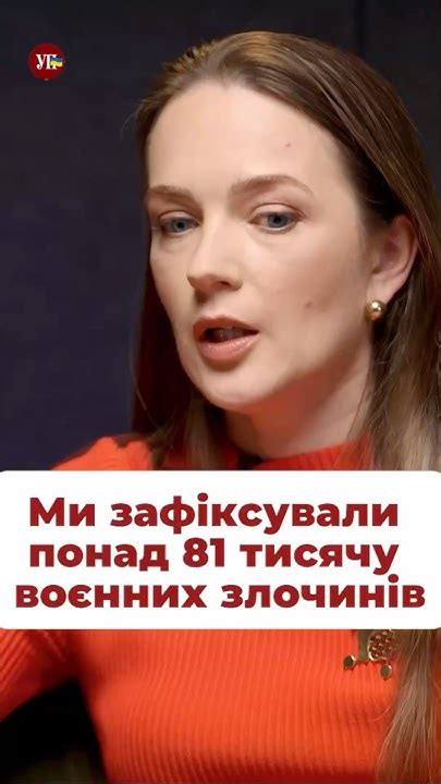 Про злочини РФ на окупованих територіях матвійчук окупація крим донбас днр лнр Youtube