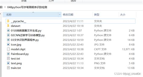 Python屏幕写字mob64ca1407d5aa的技术博客51cto博客