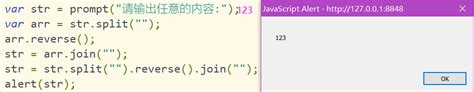 Javascript基础11 Day13【正则表达式量词、语法、转义字符、元字符、dom节点、事件、图片切换】js正则表达式dom