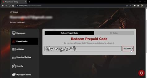 آموزش راه اندازی و نصب سرویس کاهش پینگ Exitlag « نایرو شاپ