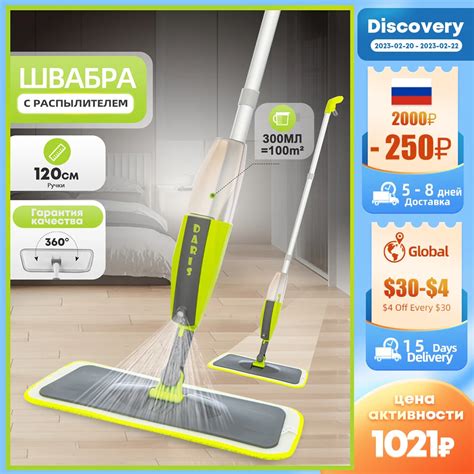 재사용 가능한 마이크로 화이버 패드가 있는 스프레이 바닥 걸레 가정용 주방 라미네이트 목재 세라믹 타일 바닥 청소용 360 도 핸들 걸레 Aliexpress