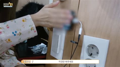 얘네는 왜 이러고 애니를 보고있어 ㅋㅋㅋㅋㅋㅋ 연예인잡담 에펨코리아