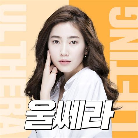 리프팅레이저 울쎄라 할인 가격 후기 전후 효과 정보 By 넬의원 여신티켓 국내 1등 피부과 성형외과 플랫폼