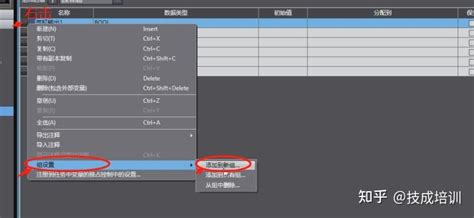 快速教你如何掌握欧姆龙nx nj系列变量分组技巧 知乎