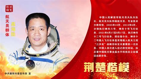 榜样的力量四 襄阳园冶风景园林集团有限公司 园林规划设计 绿化工程建设 绿化养护管理 主题公园运营