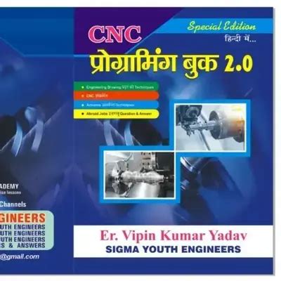 Buy CNC PROGRAMMING HANDBOOK 2 0 Online At Best Price SIGMA YOUTH ENGINEER